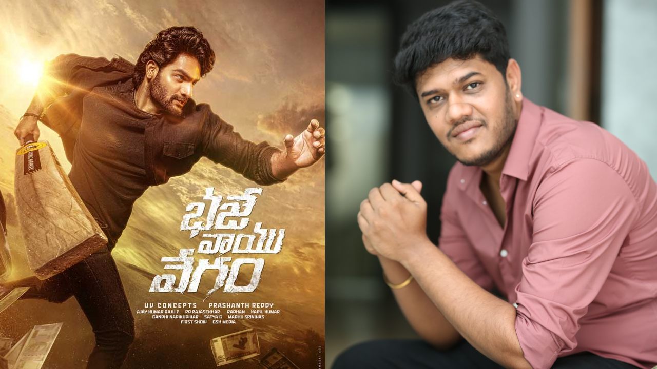 You will not look at your phone in Bhaje Vaayu Vegam 2nd half: Prashanth Reddy | You will not ...